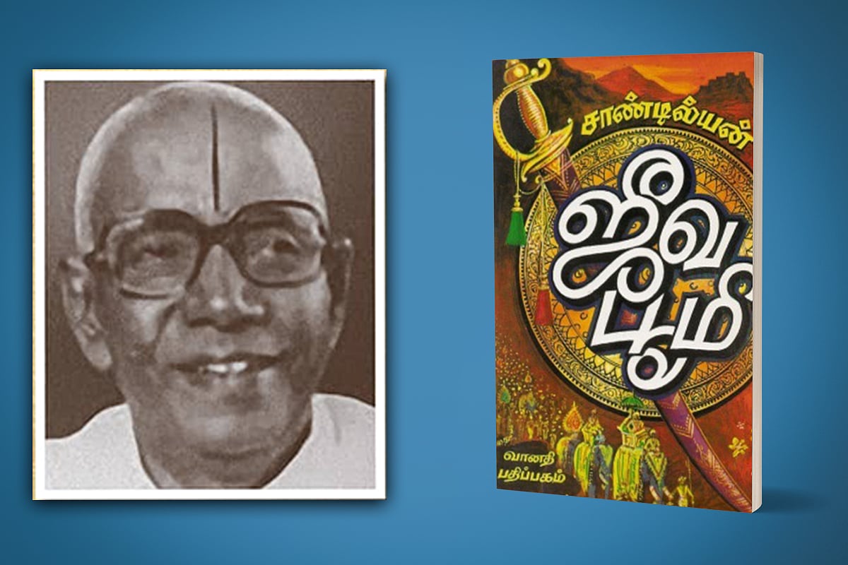 Sandilyan (Sri Bashyam Iyengar): 110th Birth Anniversary Tribute