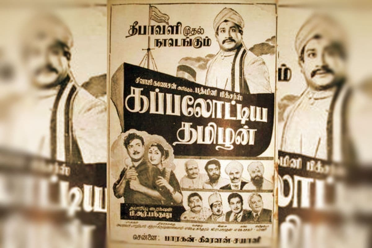 Kappalottiya Thamizhan: Why We Should Revisit This Forgotten Tamil Film ...