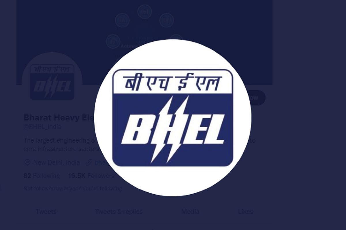 BHEL Builds India's First Indigenously Designed High Ash Coal ...