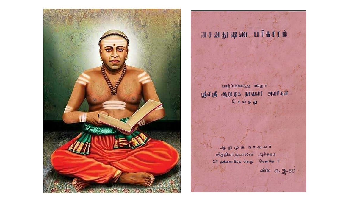 Jewish Goddess, Hindu Symbolism