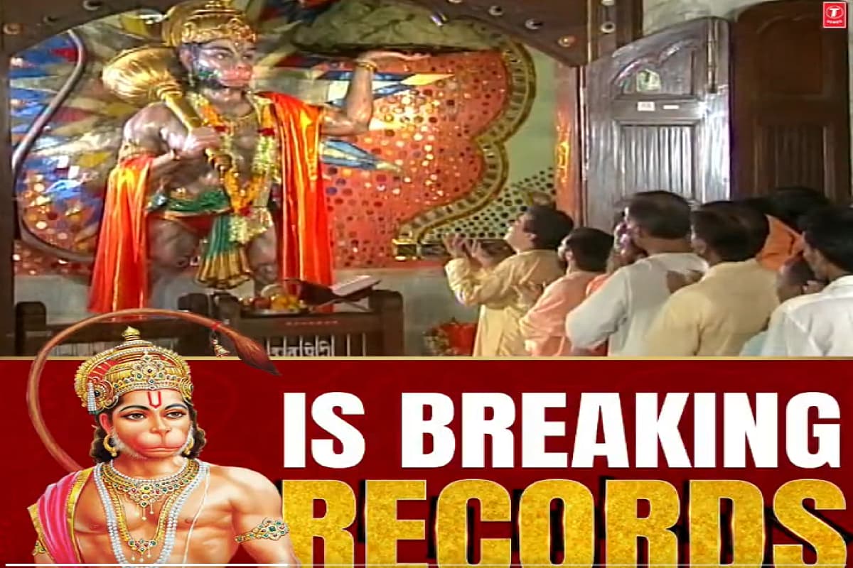 Three Billion Views For Hanuman Chalisa On T-Series’ YouTube Channel ...