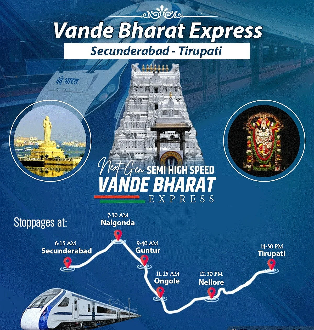 Secunderabad-Tirupati Vande Bharat Express Set For Speed Boost And ... Secunderabad-Tirupati Vande Bharat Express Set For Speed Boost And ...