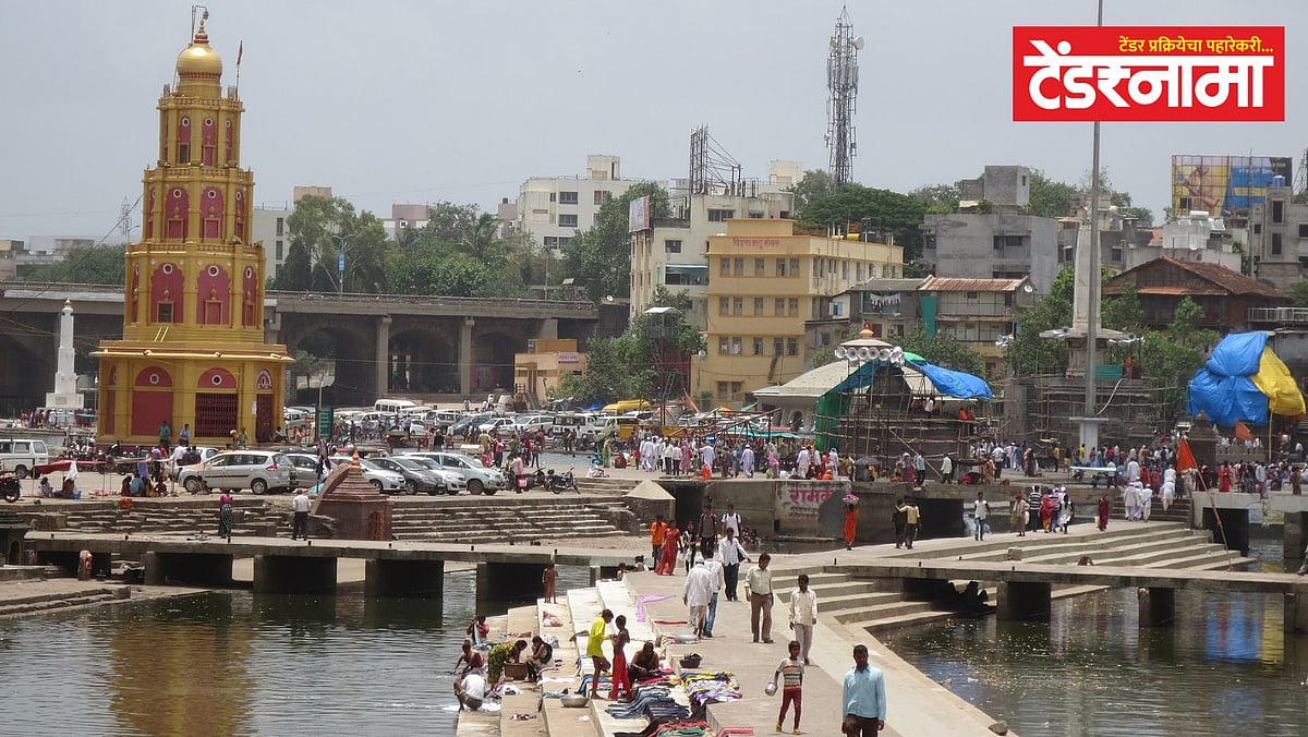 Nashik : नाशिकमध्ये दोन महिन्यांत पूर्ण होणार गोदा सौंदर्यीकरण प्रकल्प ...