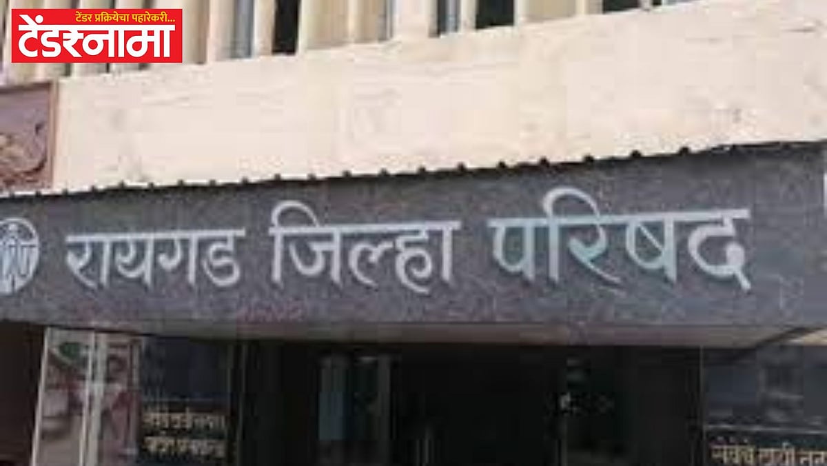 Raigad ZP : रायगड झेडपीची मोठी घोषणा; 87 कोटी खर्च करून Alibag मध्ये ...