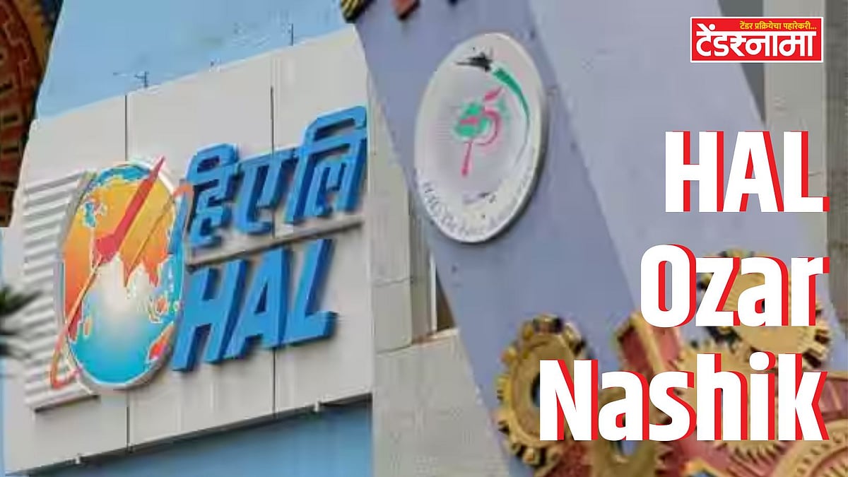Nashik : ओझरच्या HAL मध्ये Airbus विमानांच्या देखभाल दुरस्तीतून मिळणार ...