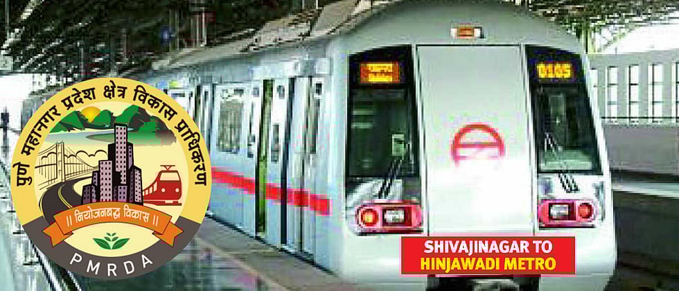 State govt allots land to PMRDA for metro project