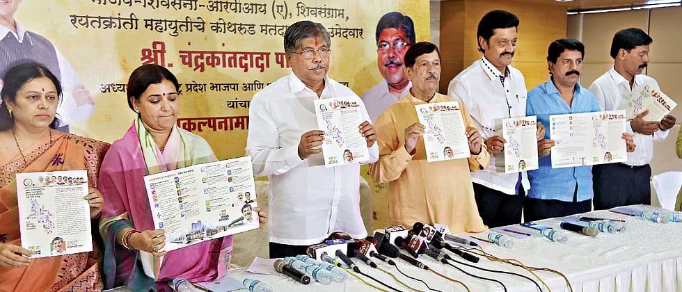 Chandrakant Patil Releases BJP Manifesto For Kothrud