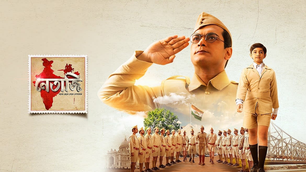 Netaji on Screen: Here are a few movies, web series of the legend