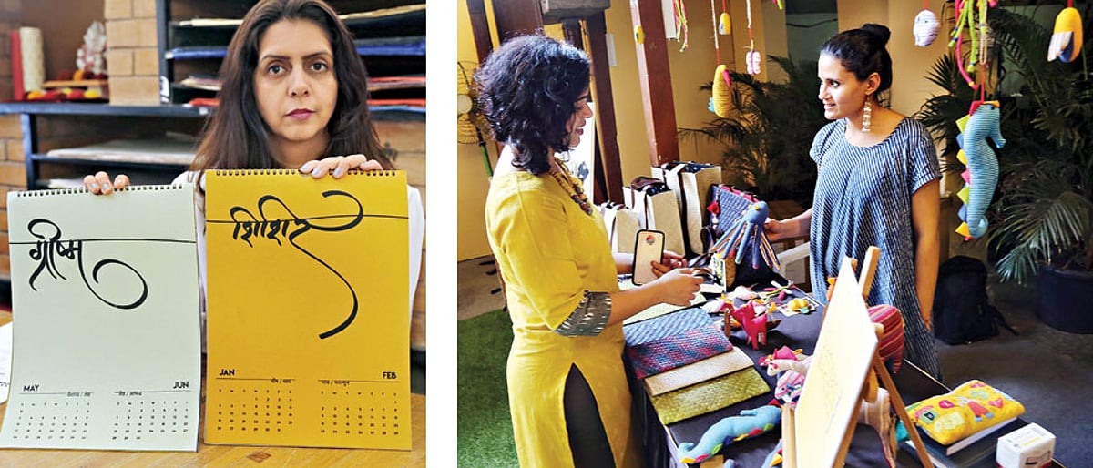 Make a sensible choice