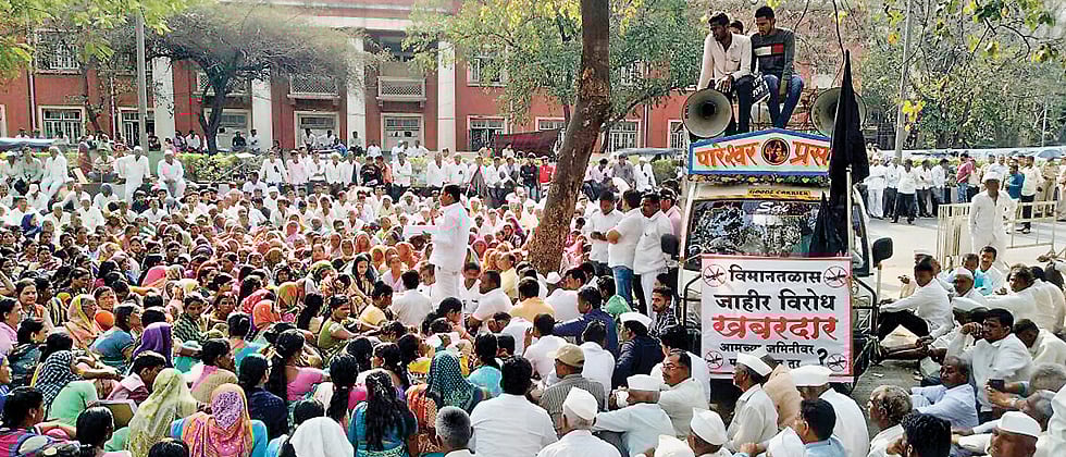 Villagers protest outside District Collectorate