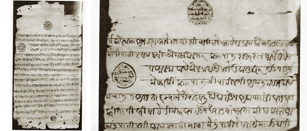 Shivaji Maharaj’s letter written in 1674 found