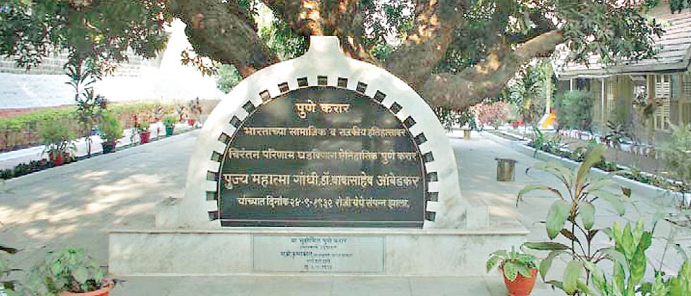 Yerwada Jail Was Witness To The Historic ‘Poona Pact’