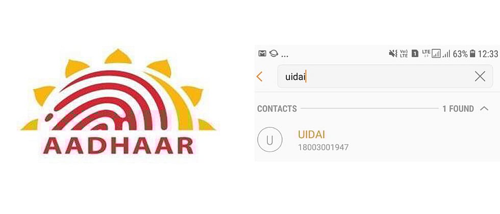 If Aadhaar helpline no stored automatically, delete it: Maharashtra police