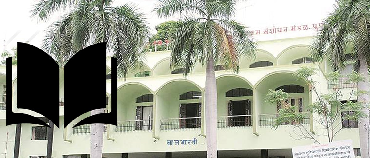 Balbharati proposes integrated textbook having all subjects