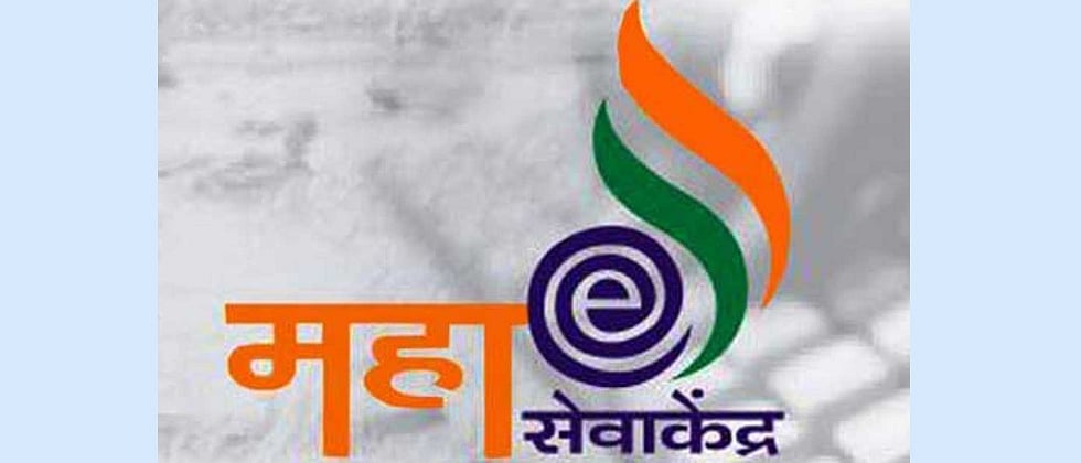 321 Maha e-seva centres to start in Pune