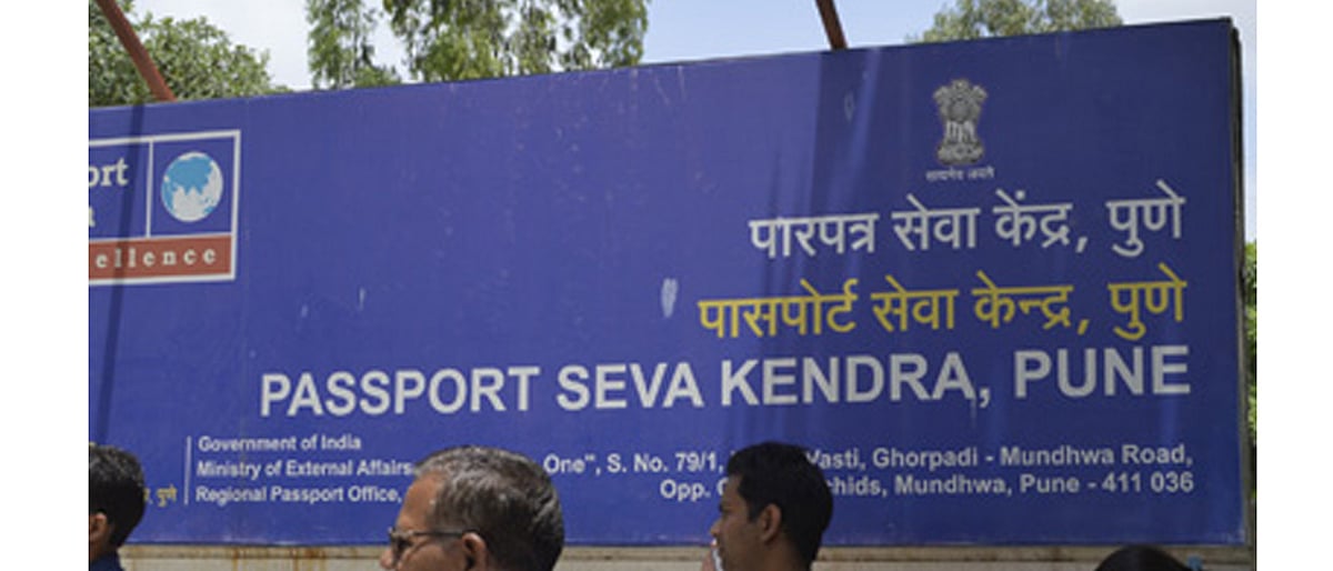 Delay In Passport Police Verification In PCMC Area delay-in-passport-police-verification-in-pcmc-area