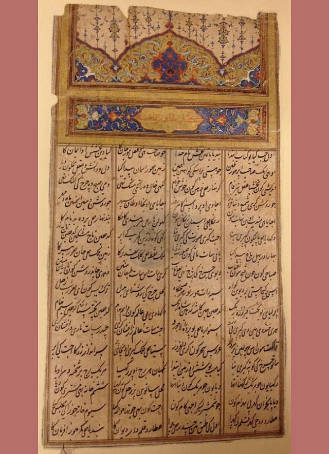 The Established: Style, Self, Culture, Community - Voice of a new ...