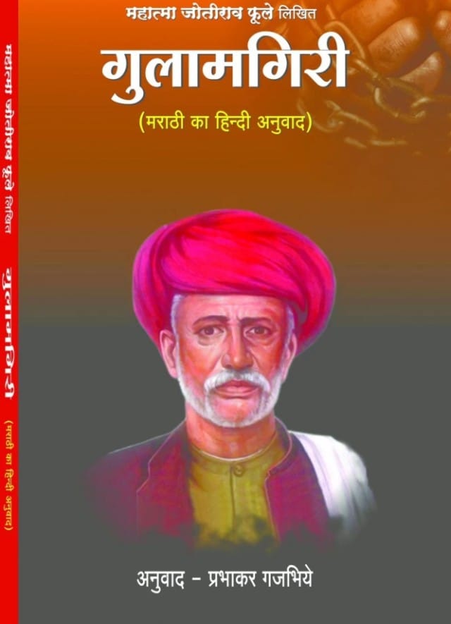 Essential Indian Literature: The Classics We Never Read |The Established