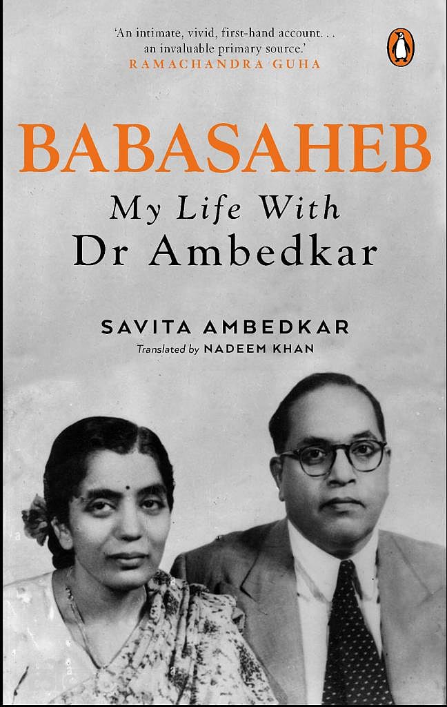 Baba Saheb's Partners in Progress: A Glimpse into the Lives of his Resilient Wives, Ramabai and ...