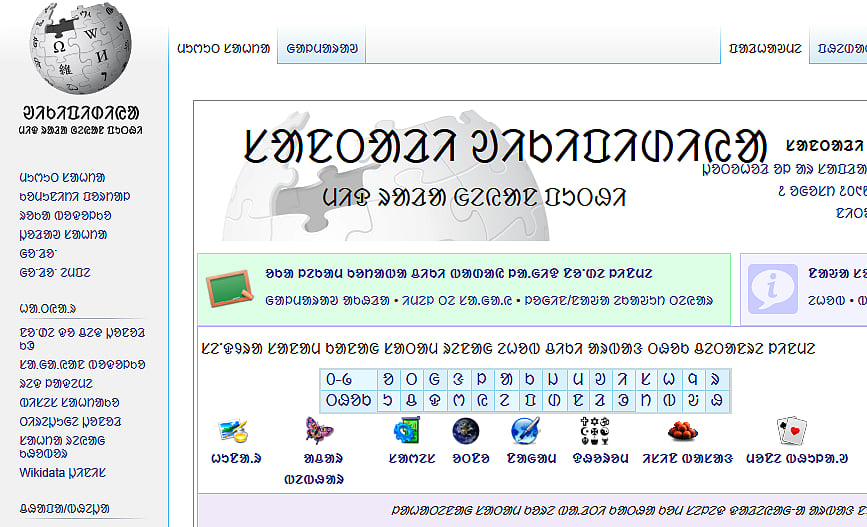 Preserving Identity: The Battle to Save the Fading Santhali Language
