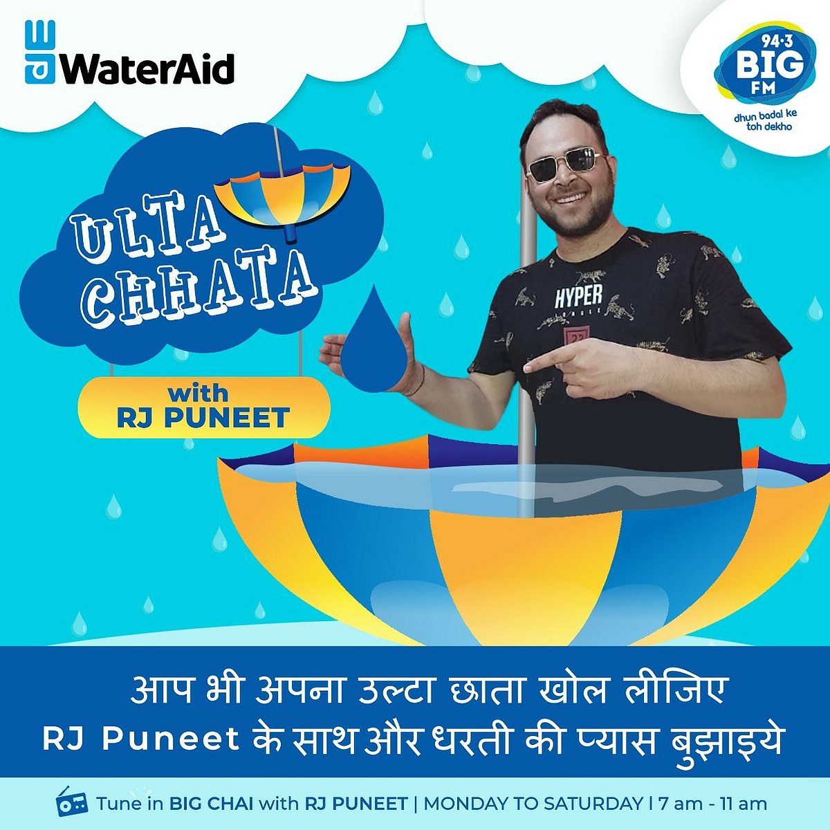 'Ulta Chhata' Initiative Of 94.3 Big FM For Rain Water Harvesting A Run ...