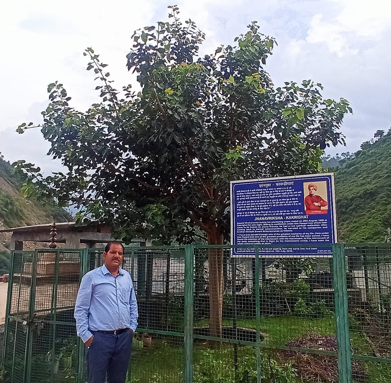 Sombari Baba's spiritual place where Swami Vivekanand spend the night ...