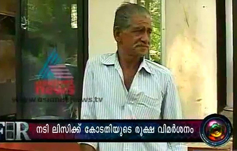 Kerala man who claimed to be father of yesteryear actor Lissy dies