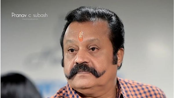 Actor Suresh Gopi Is New President Of Satyajit Ray Film Institute 