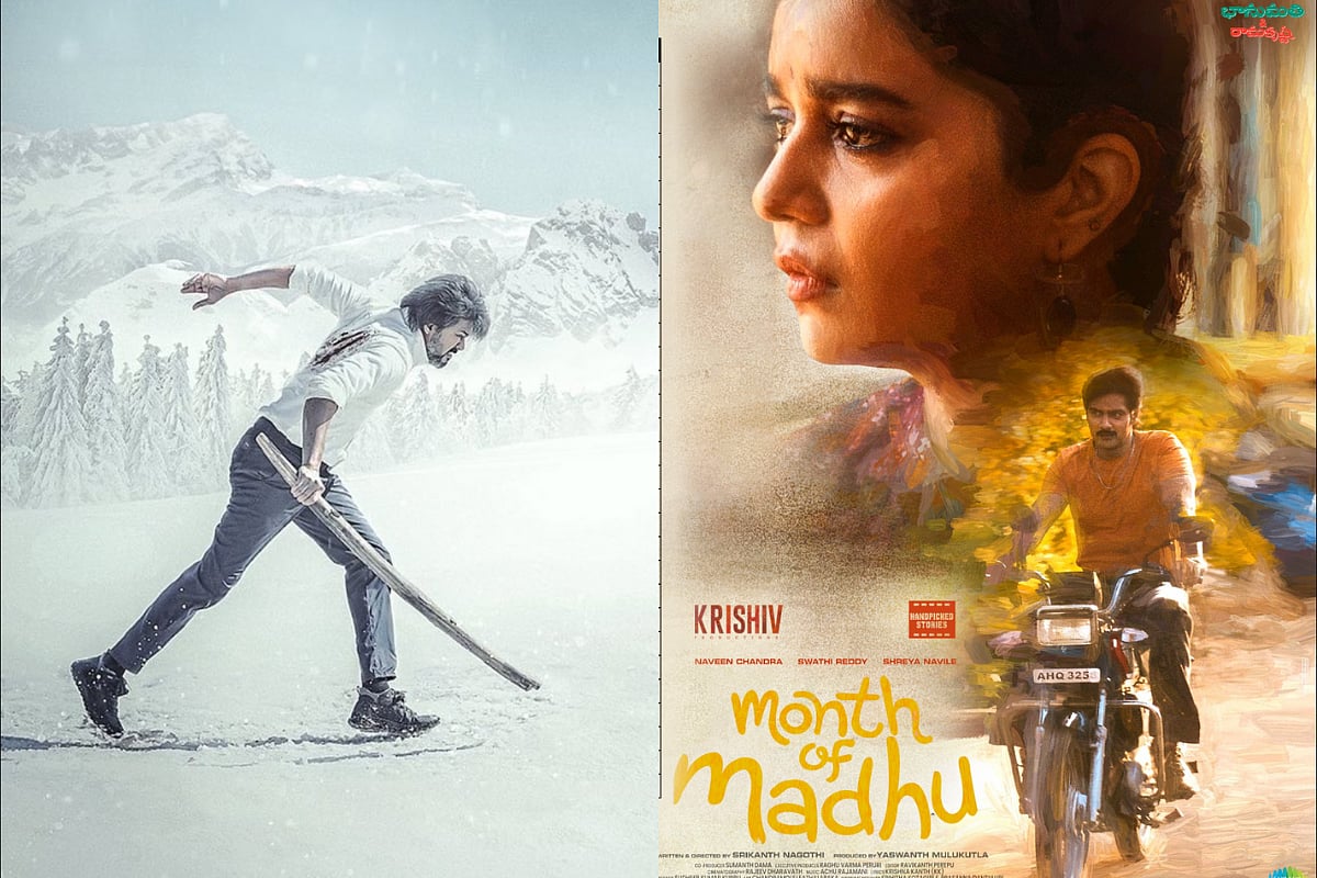 Leo to Raja Marthanda: Six south Indian movies to watch out for in October