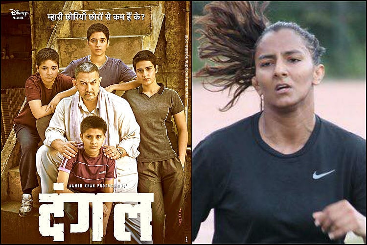 Dangal trailer reminds us of Phogat sisters' success, but here's what ...