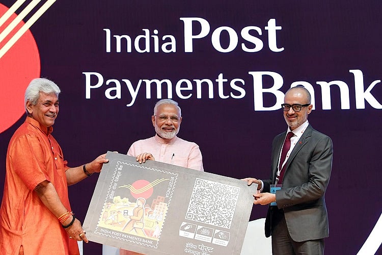 India Post Payment Bank launched: What you need to know