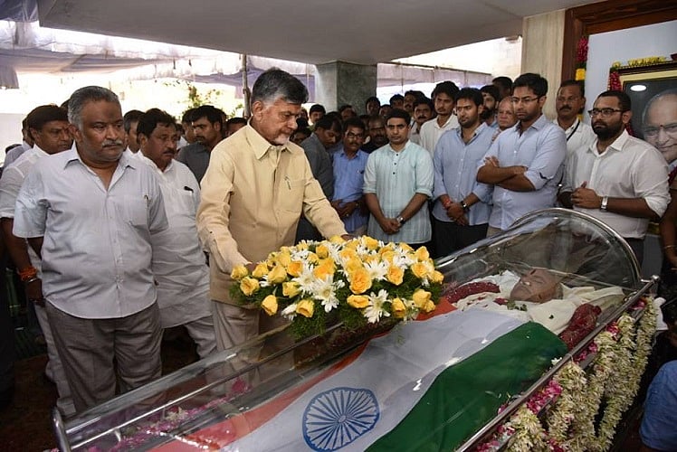 GITAM founder and ex-MP MVVS Murthi laid to rest in Vizag with full ...