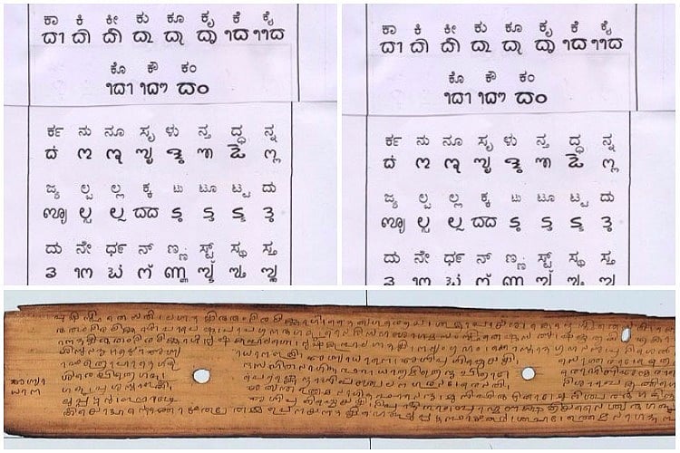 Tweet Tulunad: Campaign begins for declaring Tulu as official language