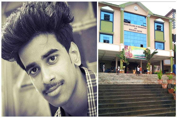 Jishnu case: Police announce Rs 1 lakh reward for information on ...