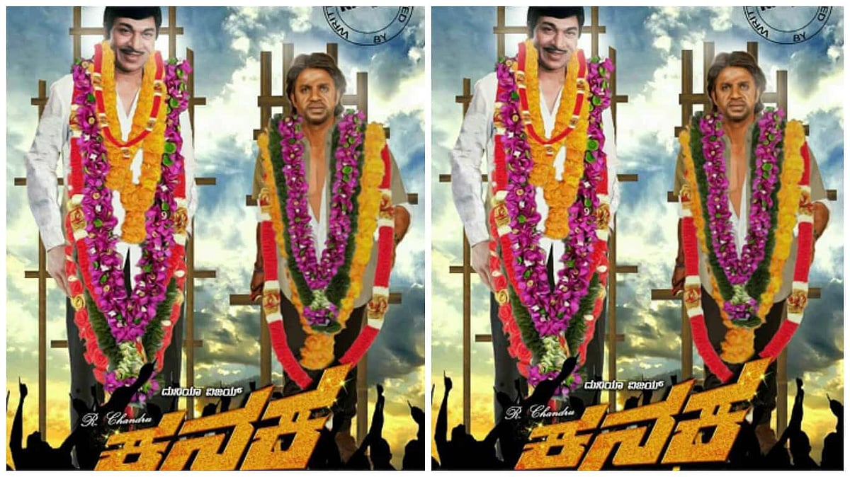 How Darshan bagged the role to play Duniya Vijay’s brother in 'Kanaka'