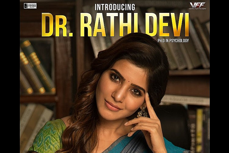 Dr Rathi Devi: Meet Samantha's character in 'Irumbu Thirai'
