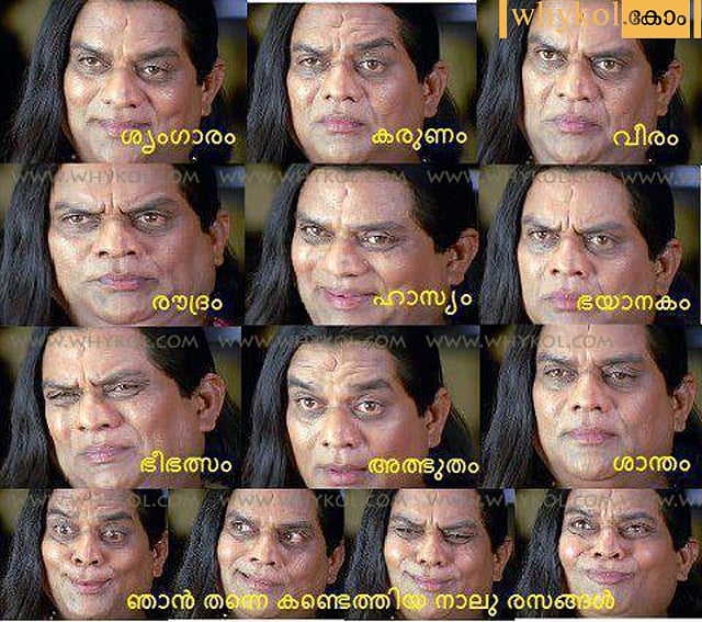 Jagathy Sreekumar Comedy