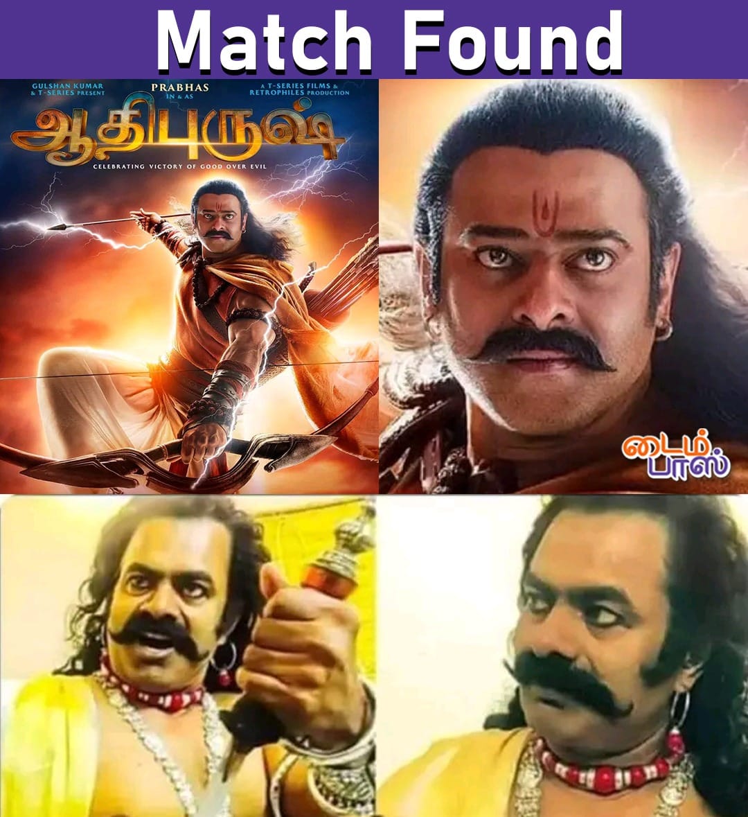 'Adipurush, Seeman, பொன்னியின் செல்வன்' - Timepass memes | adipurush ...