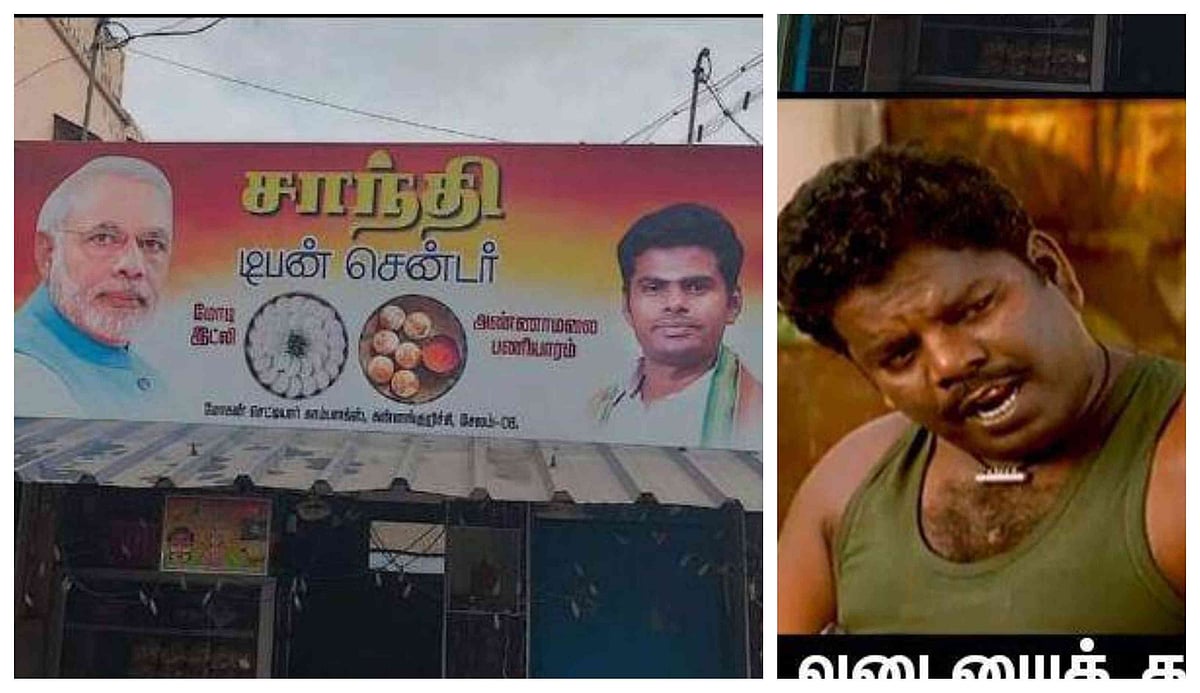 Memes : Modi இட்லி, Annamalai பணியாரம்! | modi idly annamalai paniyaram ...