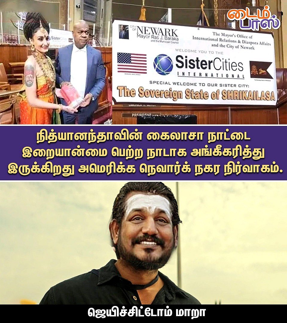 Memes: Varisu - Thunivu, Nithyananda, Lokesh Kanagaraj | varisu vijay ...