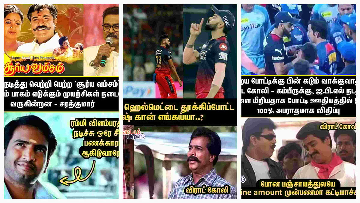 Memes : Sarath Kumar - சூர்ய வம்சம் - Online Rummy, Kohli - Gambhir, IPL 2023 ! | sarath kumar ...