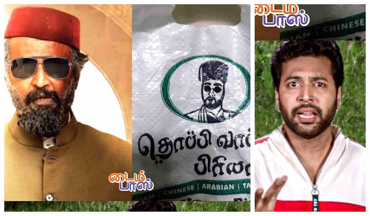 Lal Salaam : என்னய்யா பண்ணி வெச்சுருக்கீங்க? | Memes | super star ...