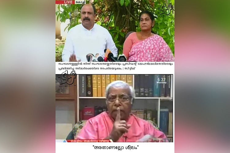 AMMA's ridiculous press meet defending Mohanlal, Dileep generates LOL memes