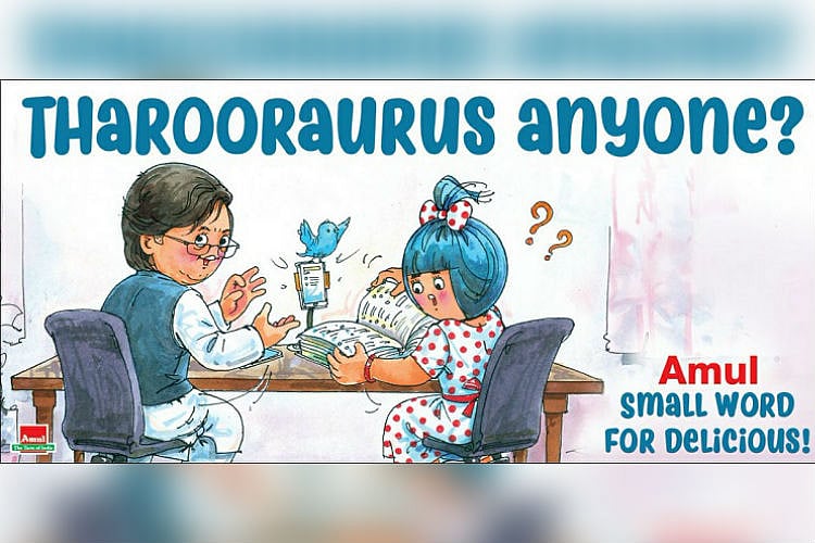 Amul honours Shashi Tharoor with cartoon, MP says he feels like ...