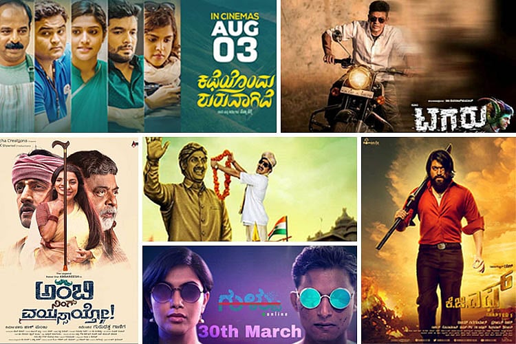 ‘Aa Karaala Ratri’ to ‘KGF’: Unforgettable Kannada films from 2018