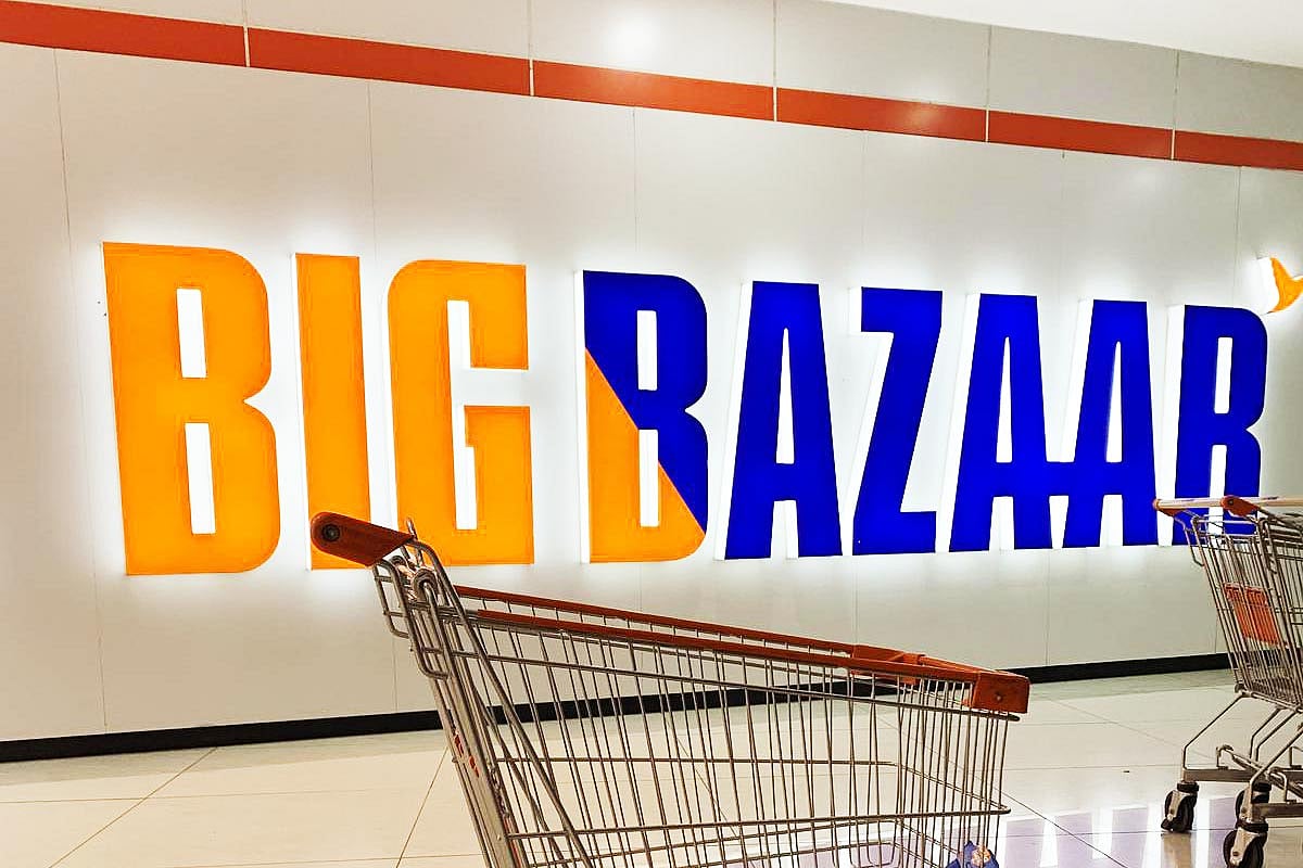 Future Retail reports loss of Rs 692 crore in July-September quarter