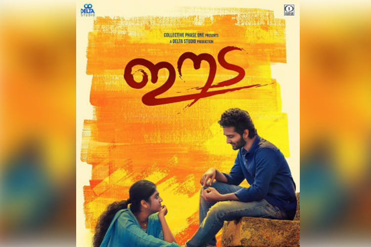 'Eeda' Review: A brilliantly executed film on star-crossed lovers