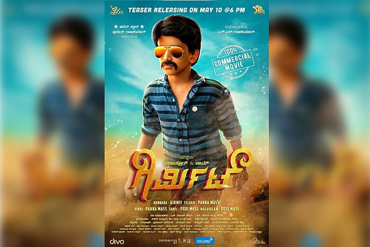 Music composer Ravi Basrur on directing his second film 'Girmit'