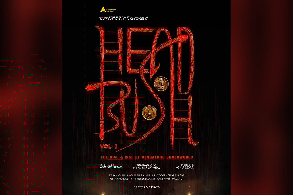 Shooting for Bengaluru don MP Jayaraj’s biopic ‘Head Bush’ to begin in ...