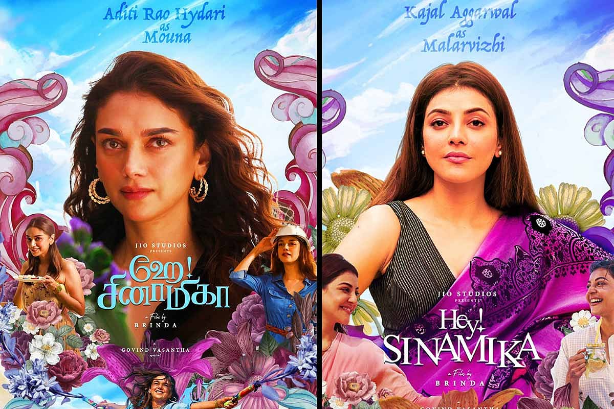 First-look posters of Aditi Rao Hydari and Kajal Aggarwal from Hey ...